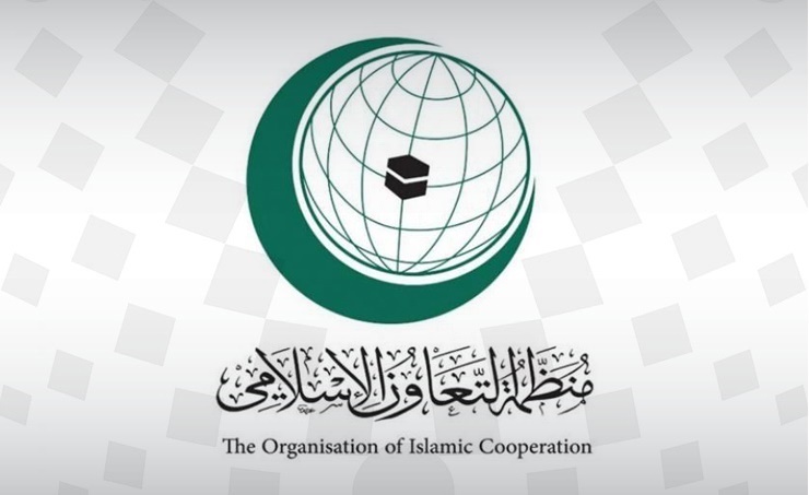 منظمة التعاون الإسلامي تتابع ببالغ الانشغال التطورات الأمنية في ليبيا وتدعو إلى الحوار لحل الخلافات